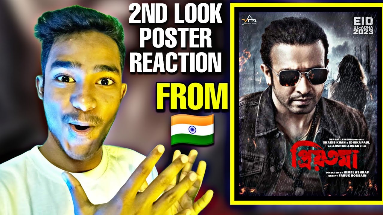 PRIYOTOMA (প্রিয়তমা) 2ND LOOK POSTER REACTION. SHAKIB KHAN. HIMEL ...