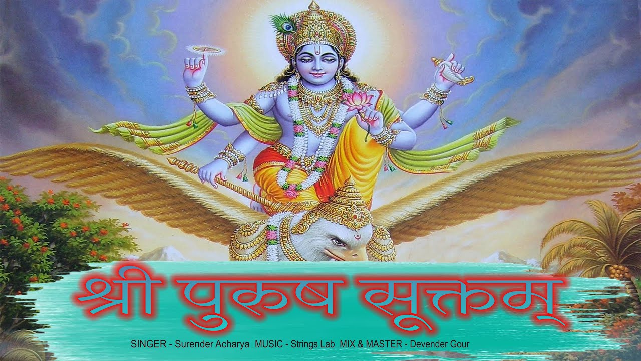 Full Purusha Suktam || पुरुष सूक्तम || Vedic Chants || Powerful Mantra ...