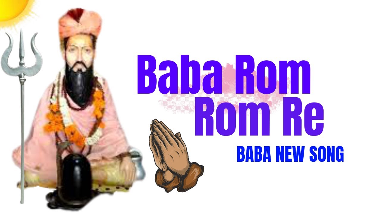 Baba Rom Rom Re Baba new song 2023 || Trilok bharti bhajan || Trilok ...