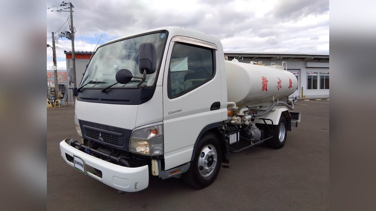 [散水車] H21 キャンター 極東開発 容量4000L 積載4t - YouTube