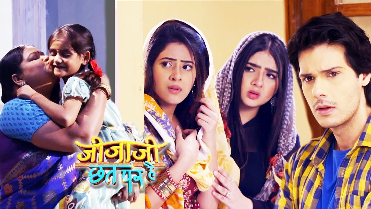 Jijaji और Elaichi को हुआ जब Elaichi की मम्मी पर शक ! | Jijaji Chhat Per ...