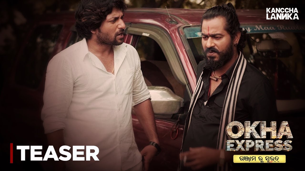 Okha Express | Teaser 9 | Best Web Odia Web Series | Ganjam to Surat ...