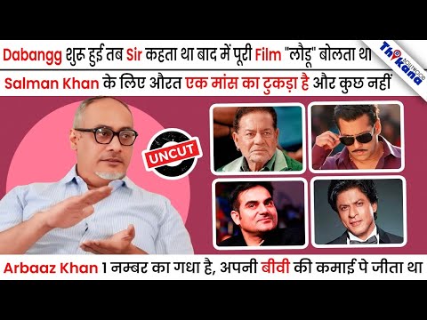 Unedited Full Interview of Abhinav Kashyap | On Public Demand | Salman Khan, Dabangg & Arbaaz