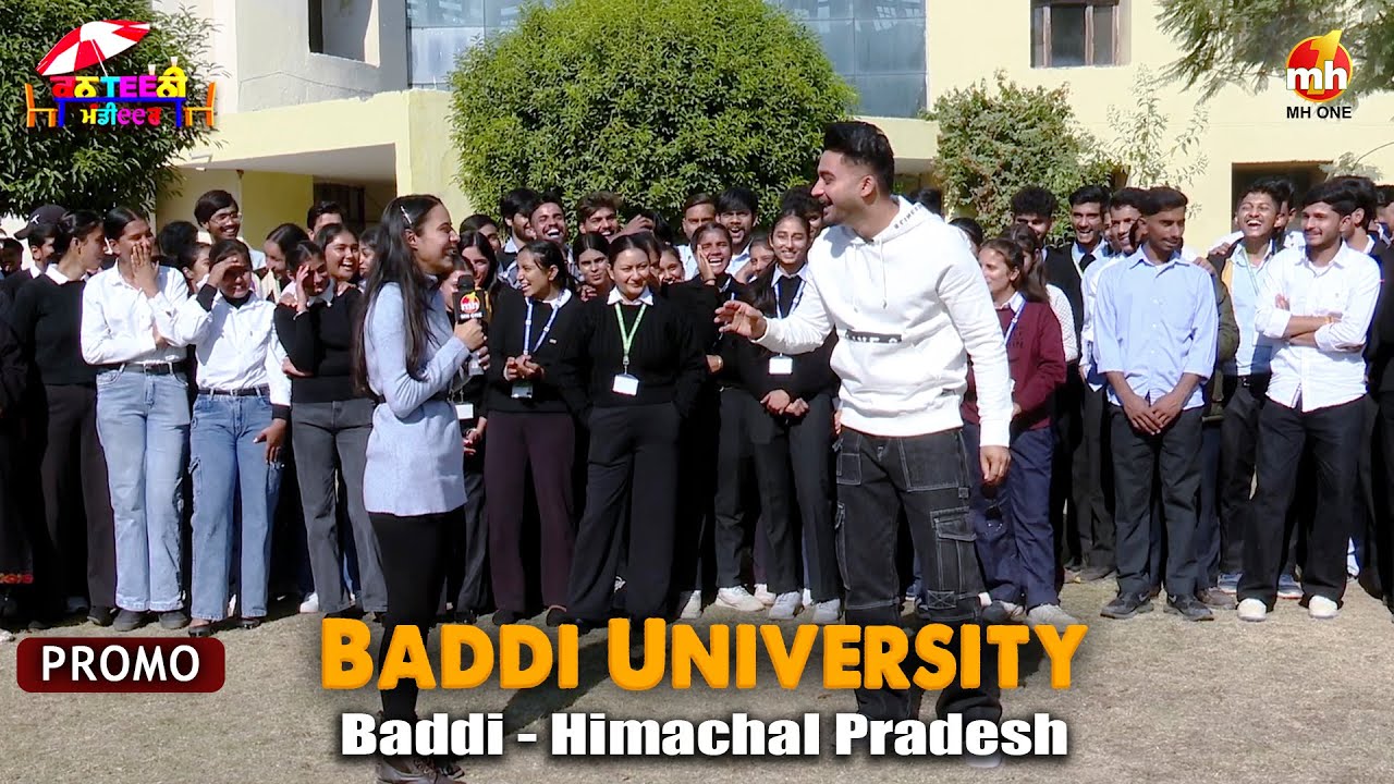 Baddi Univ Logo