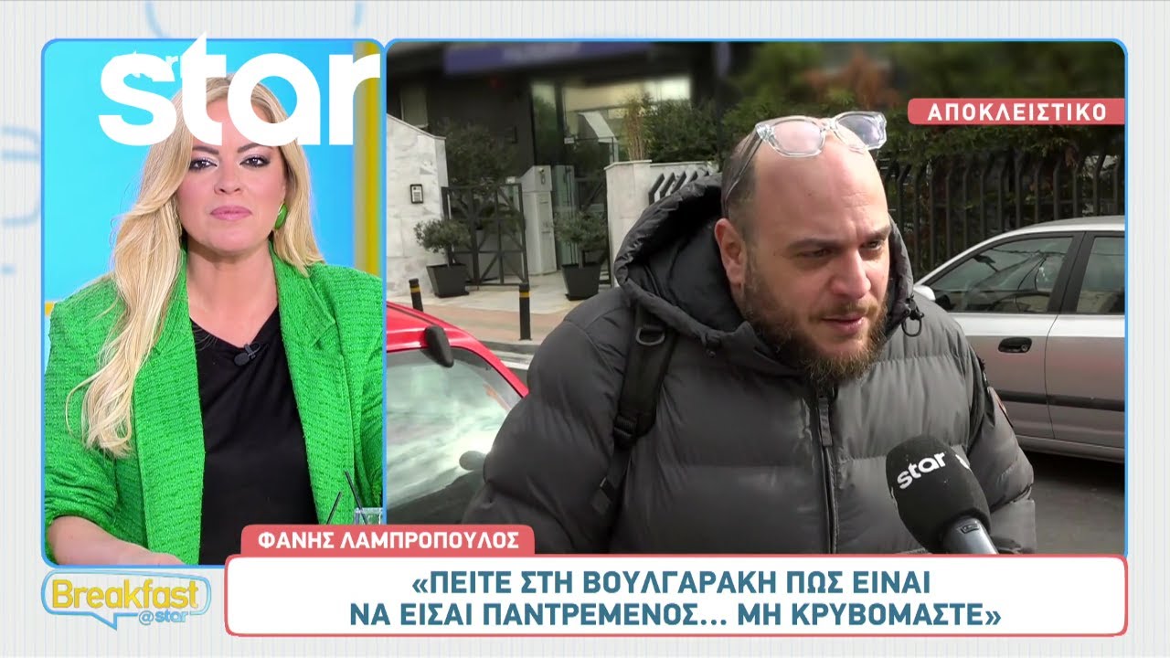 Παντρεύεται η Ελένη Βουλγαράκη; - Τι λέει ο φίλος και συνεργάτης της ...