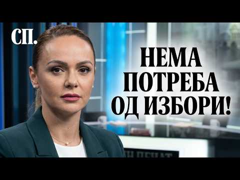 Панова: Во ЕУ расте разбирањето дека билатералните спорови не смеат да го кочат проширувањето