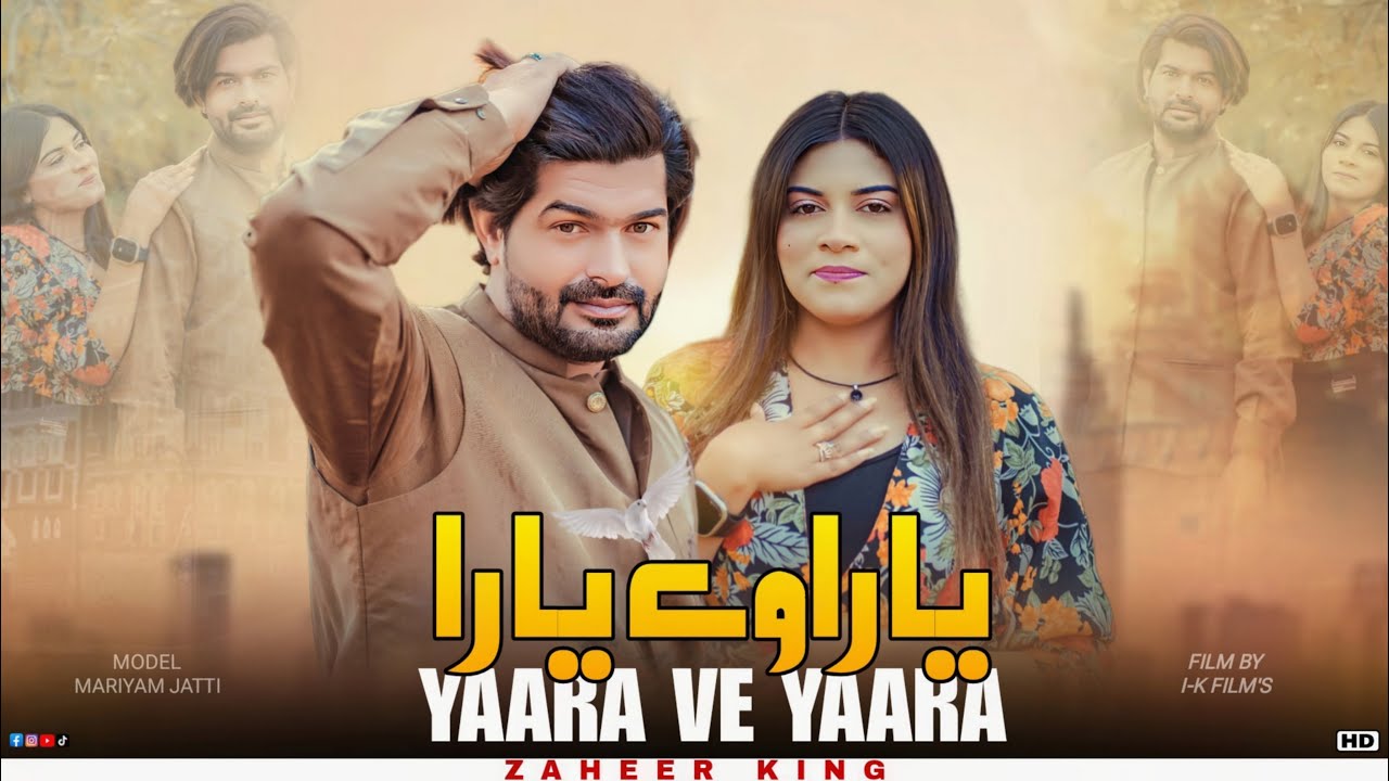 Yaara Ve Yaara Song By Zaheer King Latest Punjabi Song /2024/ - YouTube