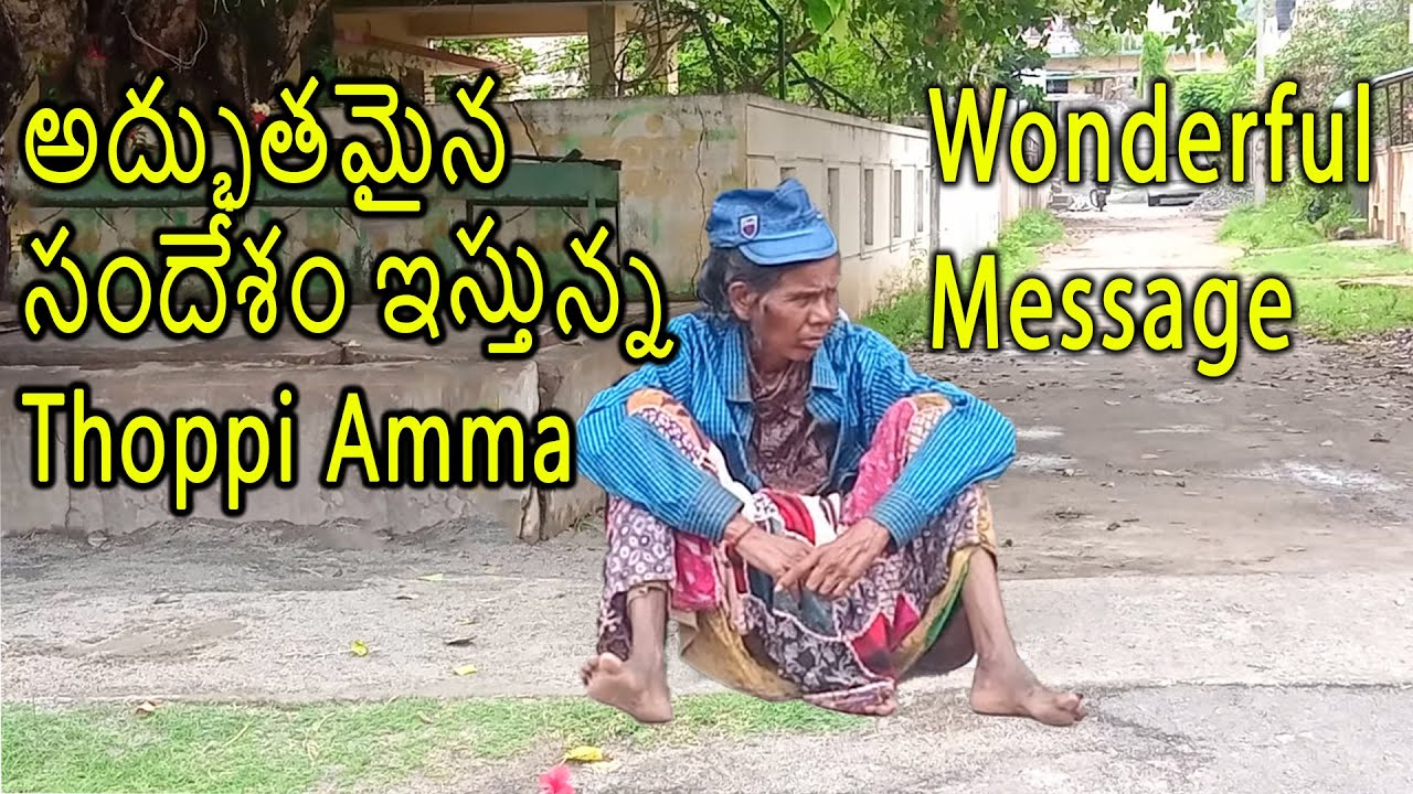 Avadhoota Toppi (Topi) Amma Living Siddhar Tiruvannamalai #arunachalam ...