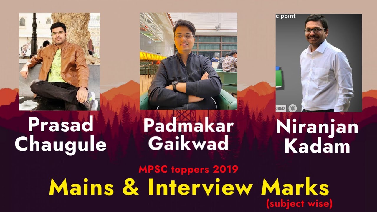 MPSC topper Marksheet | Prasad Chaugule | Padmakar Gaikwad | Niranjan ...