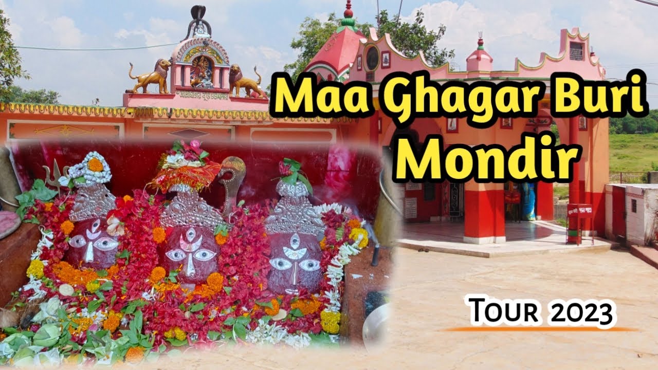 Maa Ghagar Buri Mandir | मां घागर बुरी प्राचीन मंदिर - YouTube