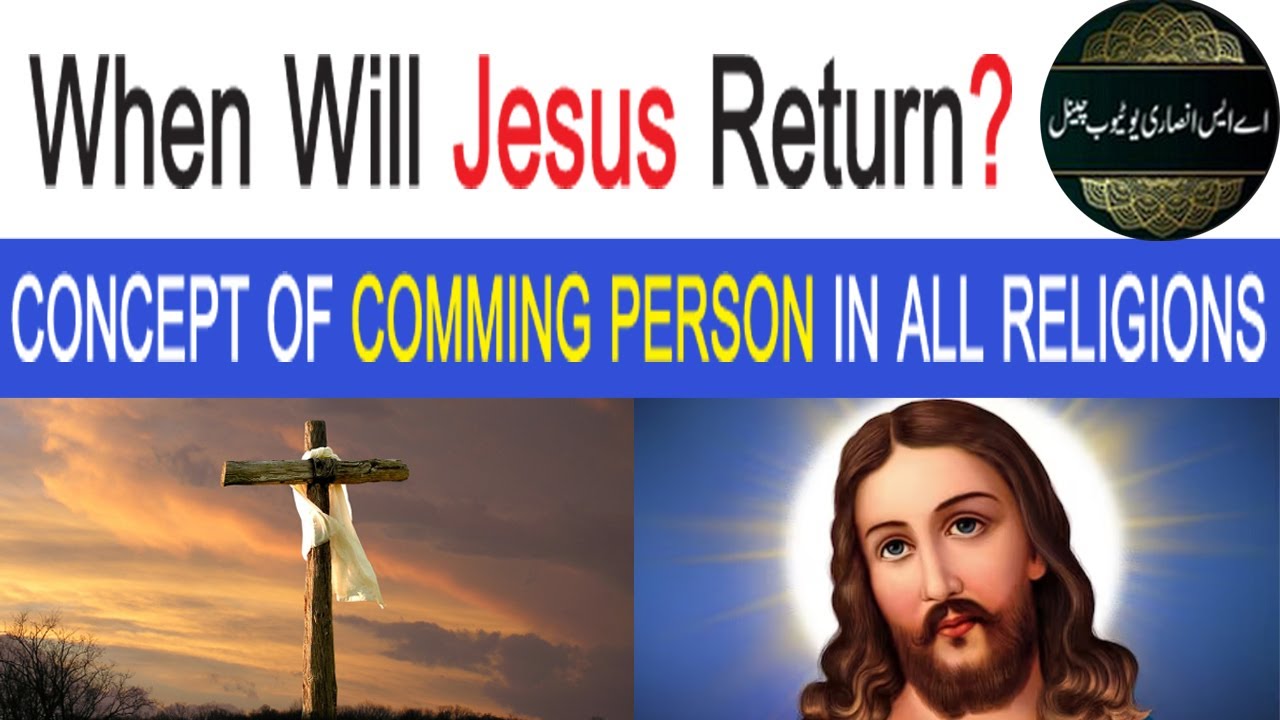 when will jesus return again | when jesus christ will come again ...