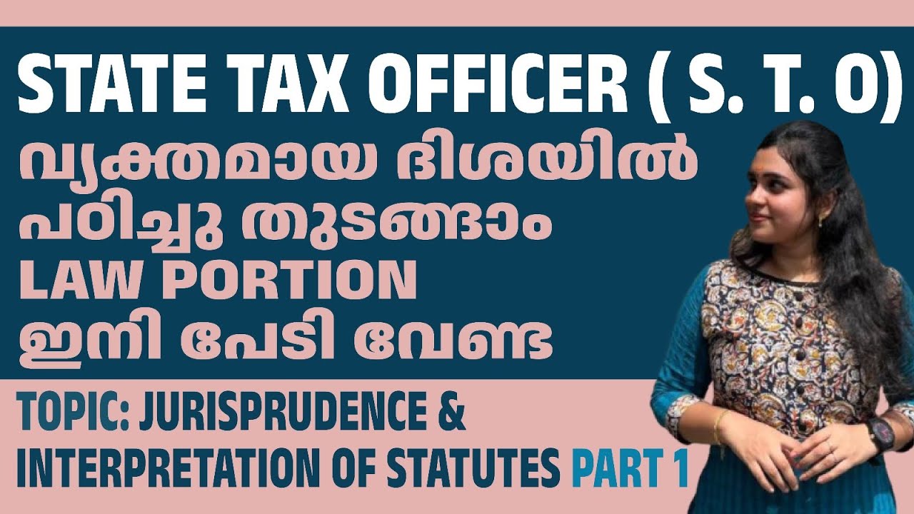 State Tax Officer | Kerala PSC | Notification | LAW | JURISPRUDENCE AND ...