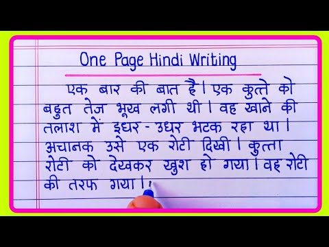 One page writing in hindi | hindi ki writing | Handwriting hindi - YouTube