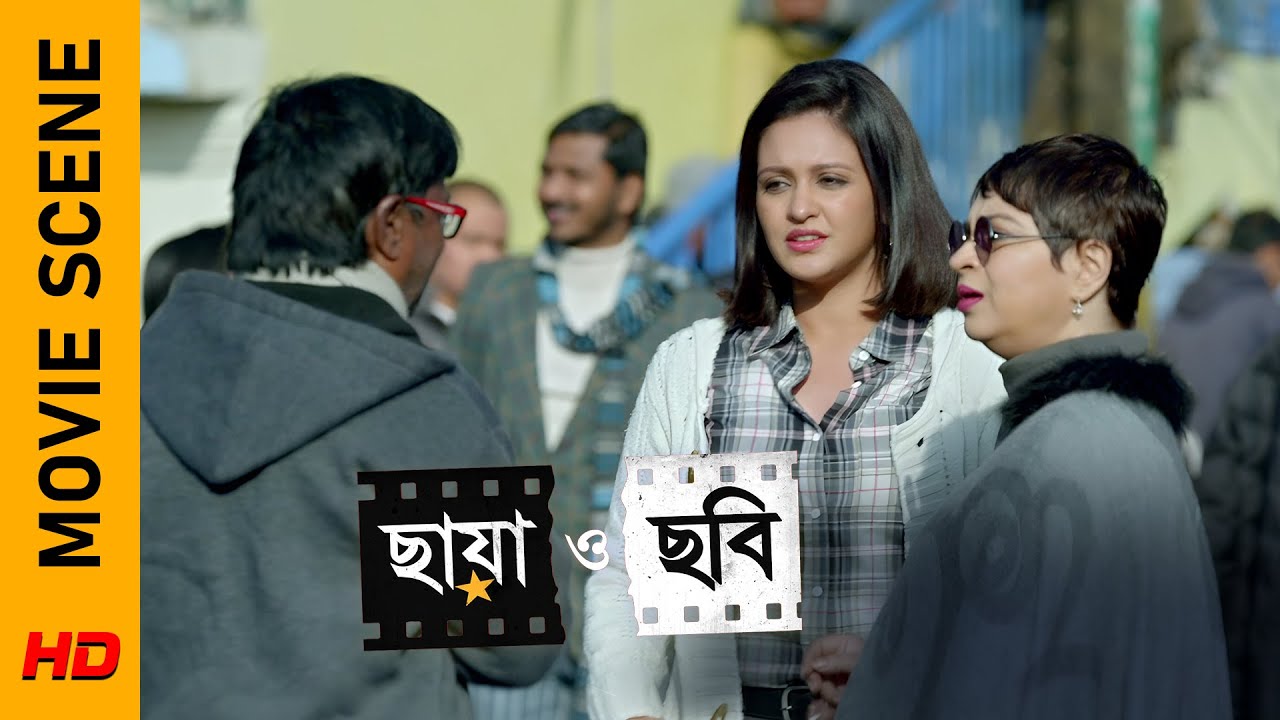 Shooting-এ বাধা! | Movie Scene | Koel | Abir Chatterjee | Chhaya O ...