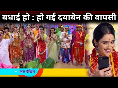 Diwali se pahle ho gyi Daya Bhabhi ki entry 🤩 Daya Bhabhi return in tmkoc || Tmkoc new episode ...