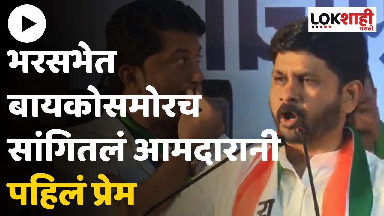 Raju Awale | माजी आमदार राजू आवळे यांचे भन्नाट विधान | Lokshahi Marathi ...