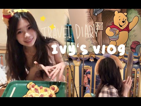 Ivy‘s vlog｜高考后的第一个愿望｜上海迪士尼｜公主回家记୧⃛(๑⃙⃘⁼̴̀꒳⁼̴́๑⃙⃘)୨⃛ - YouTube