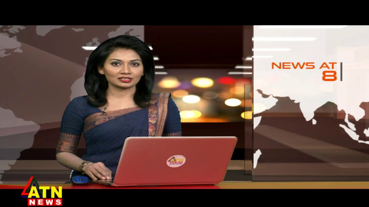 রাত ৮টার সংবাদ | News at 8 PM @ATN News | National News - YouTube