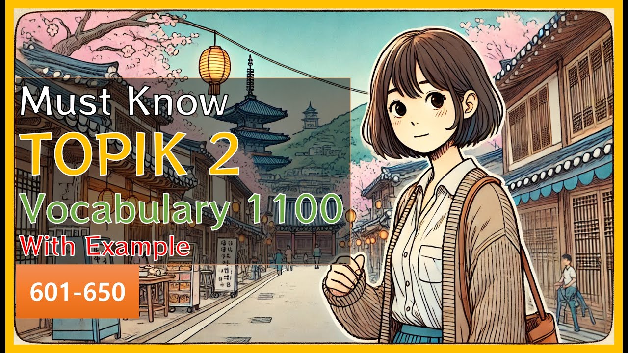 Must know TOPIK level 2 Vocabulary 1100 with example (13/22) - YouTube