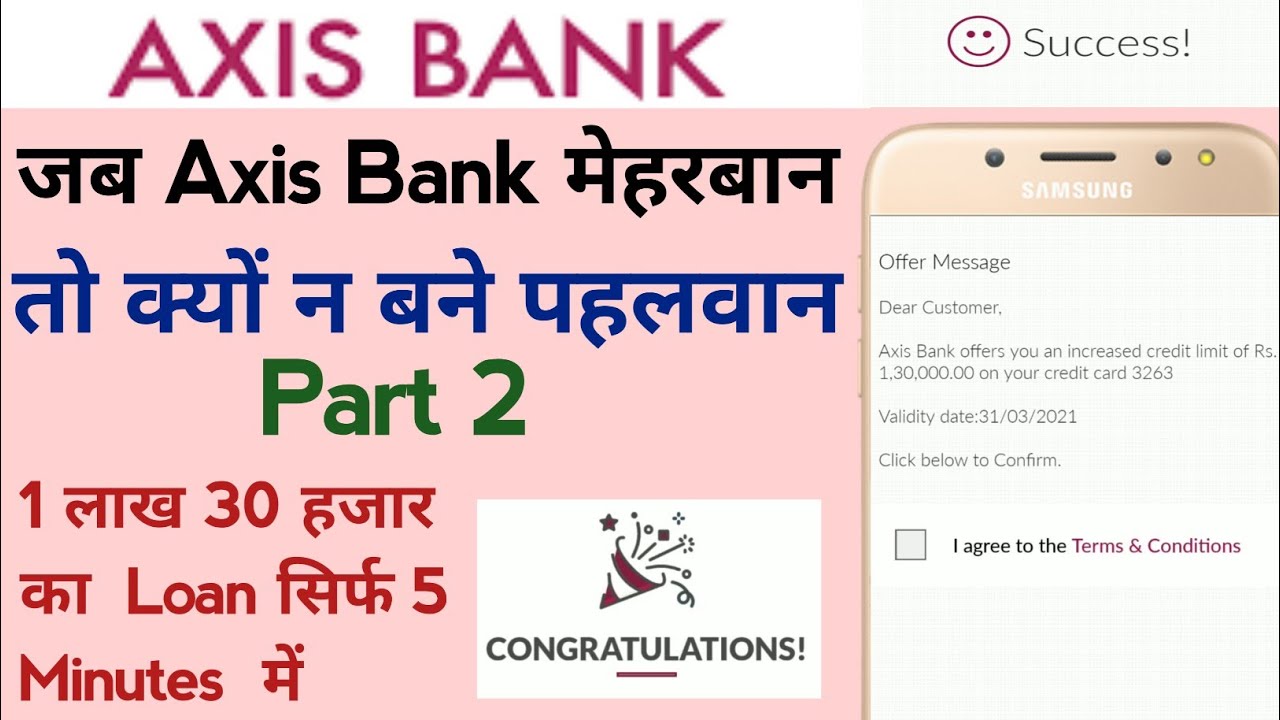 How To Apply Axis Bank Pre approved Credit Card Limit Increase How To how-to-apply-axis-bank-pre-approved-credit-card-limit-increase-how-to