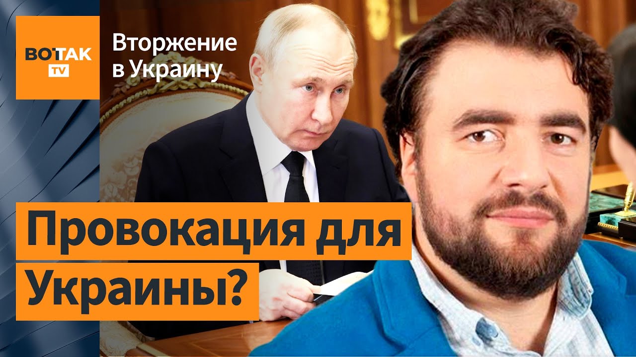 Кремль впервые публично продемонстрировал переговорную позицию Иван