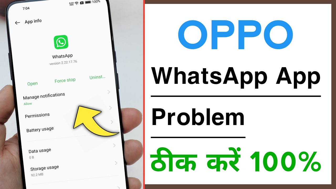 OPPO WhatsApp Application Problem Solve | All Permission Allow in OPPO ...