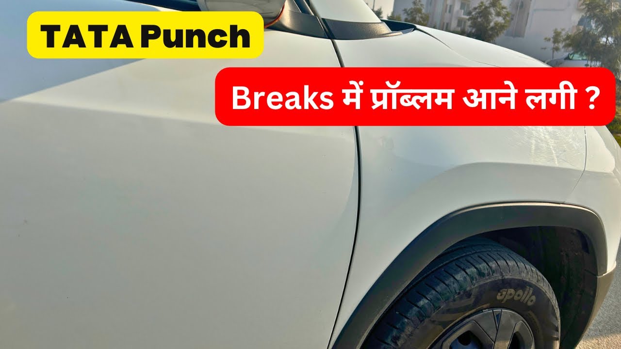 Tata Punch Break Issue ? - YouTube