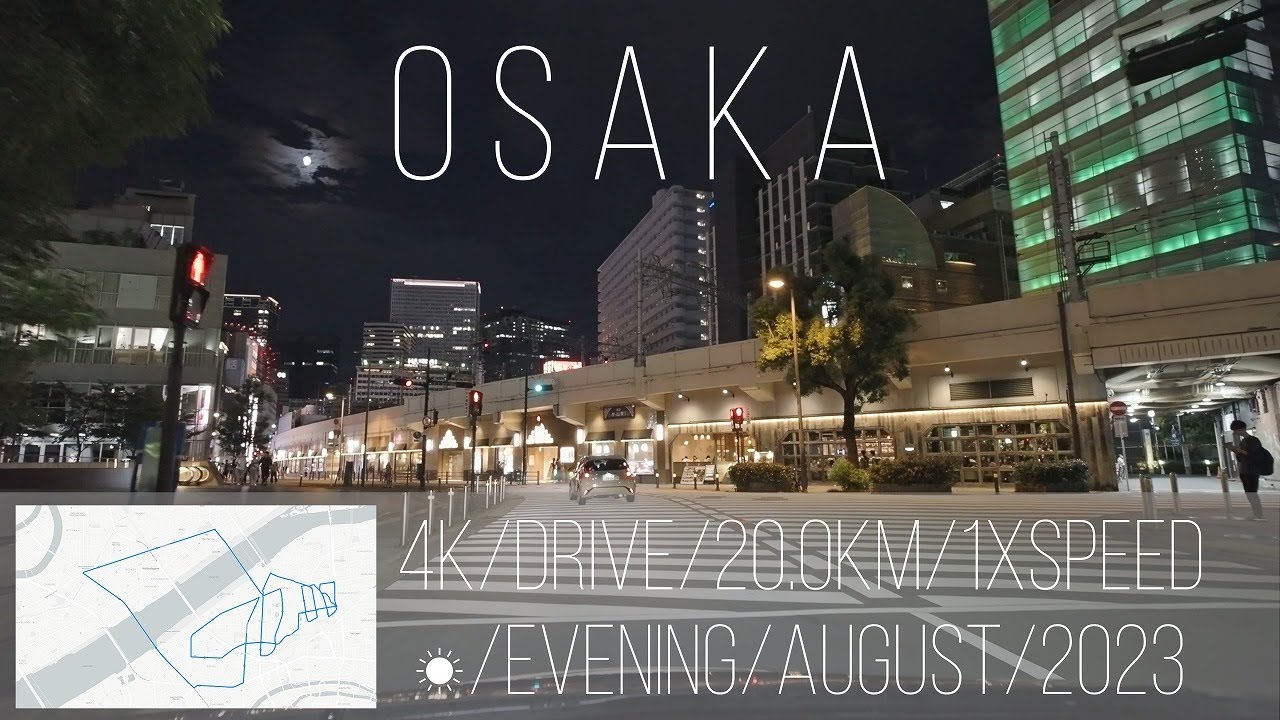 【4K】大阪ドライブ|OSAKA DRIVE/20.0km/2023年8月 - YouTube