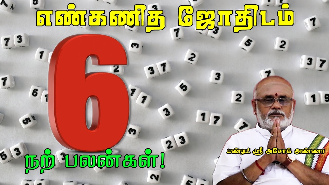 Numerology Number 6 People Career, Personality, Lucky Number (Part 2 ...