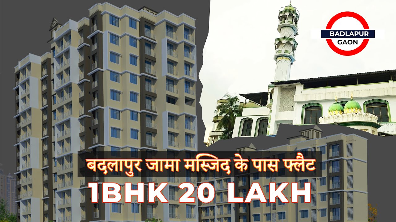 AMRUT MANZIL - Badlapur Gaon, Near To Jama Masjid 🏡 1BHK @Lakh19 All ...