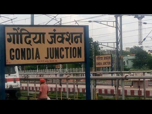 Gondia Junction