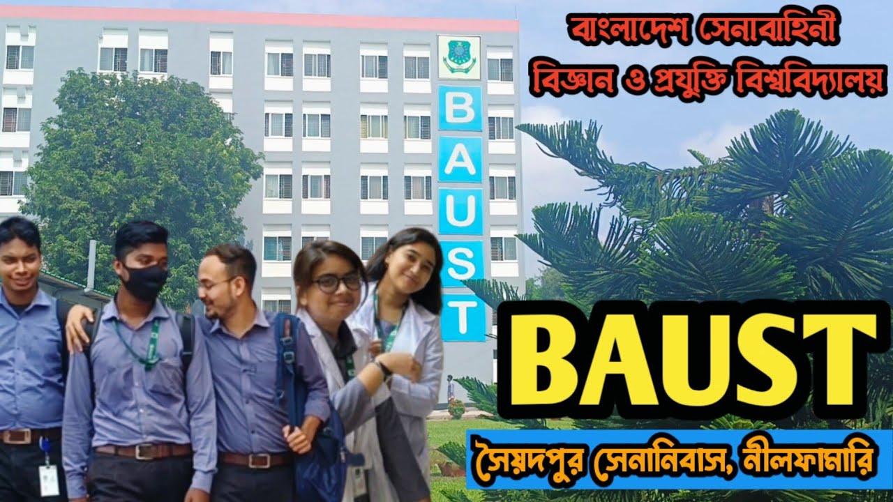 BAUST - বাংলাদেশ সেনাবাহিনী বিজ্ঞান প্রযুক্তি বিশ্ববিদ্যালয় || BAUST ...