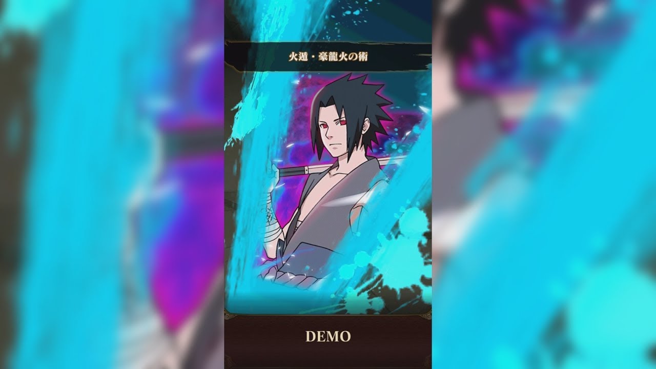 Naruto Shippuden: Ultimate Ninja Blazing - 6 Star Sasuke "Kirin" (Skill ...