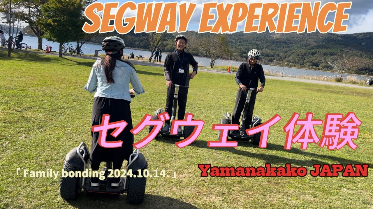 Segway Experience Japan. - YouTube