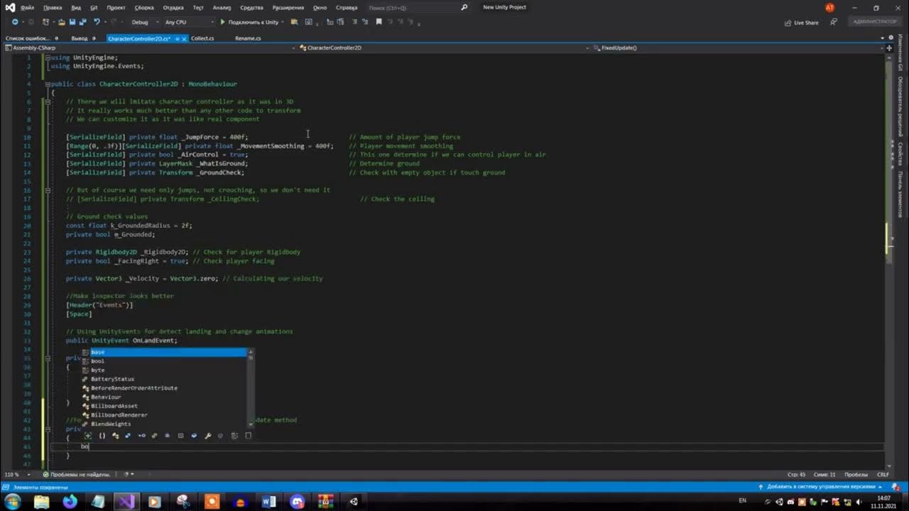 Unity - How To - Make - Platformer - 22 - Character Controller 2D - YouTube