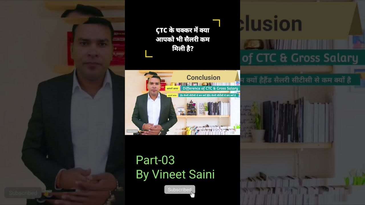 CTC Gross And Net Salary Difference Between CTC Gross And CTC Gross And Net Salary Difference Between CTC Gross And