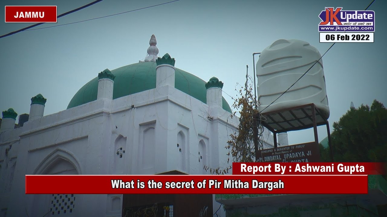 What is the secret of Pir Mitha Dargah - YouTube