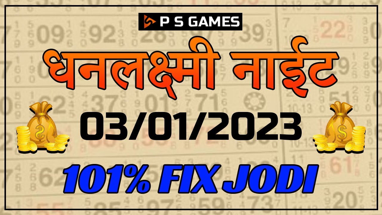 Dhanlaxmi Night Matka Guessing, Chart, Special OTC Today | DHANLAXMI ...