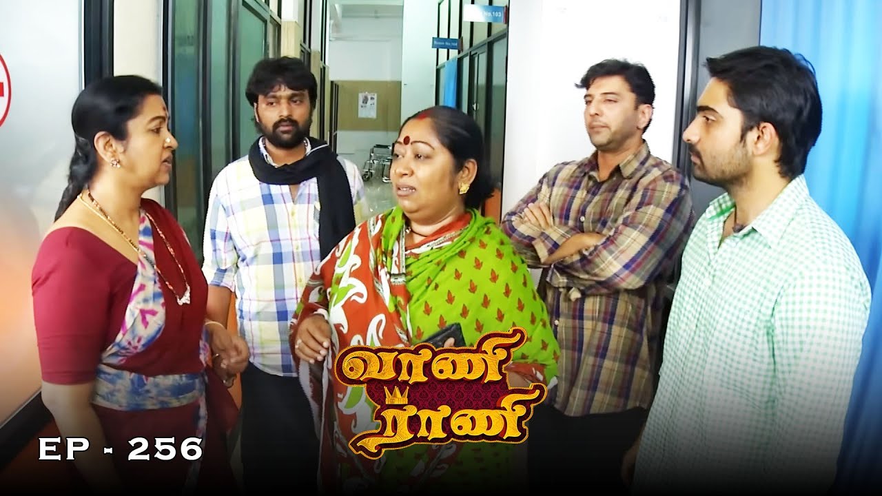 வாணி ராணி - Vani Rani | Ep 256 | Radhika Sarathkumar, Venu Arvind ...
