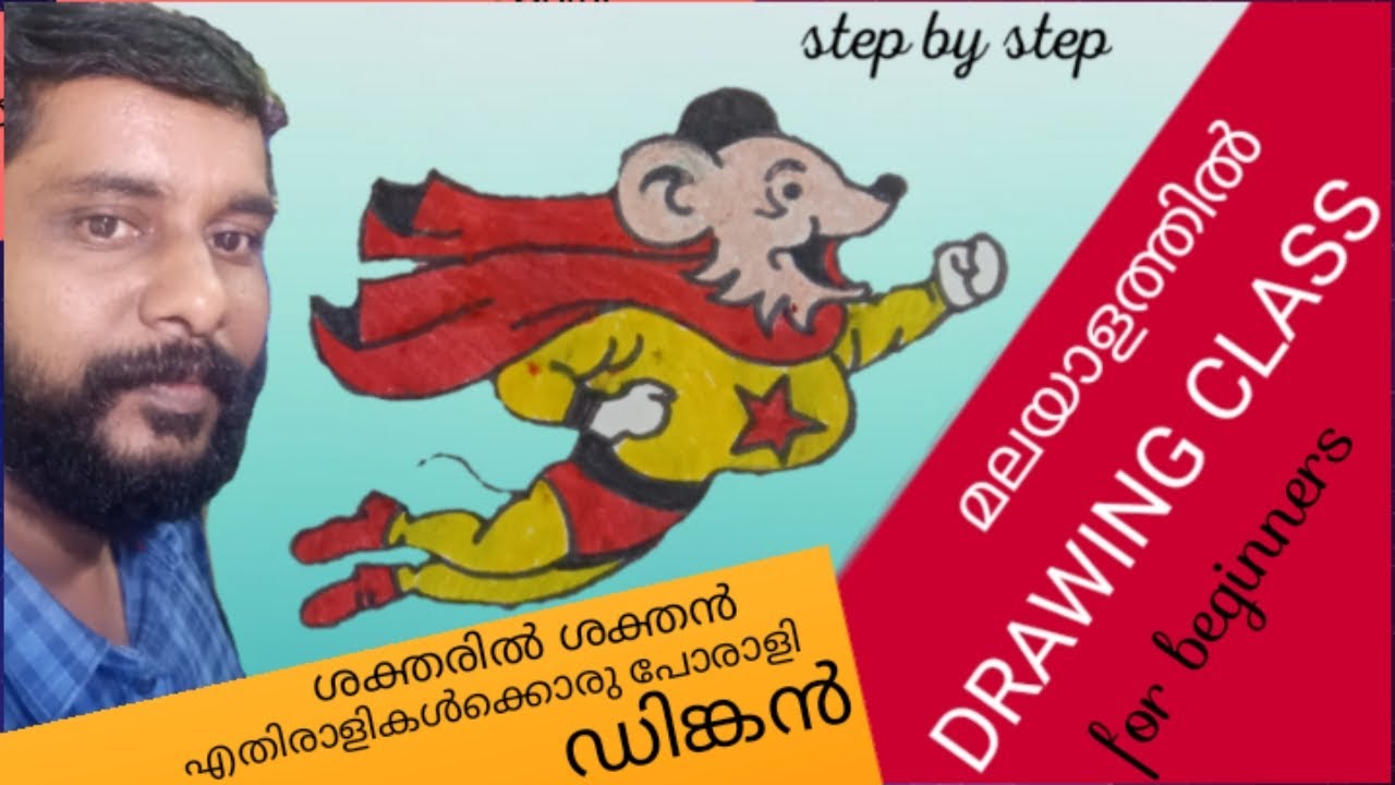 HOW TO DRAW DINKAN/FOR BEGINNERS/STEP BY STEP/DRAWING TUTORIAL - YouTube