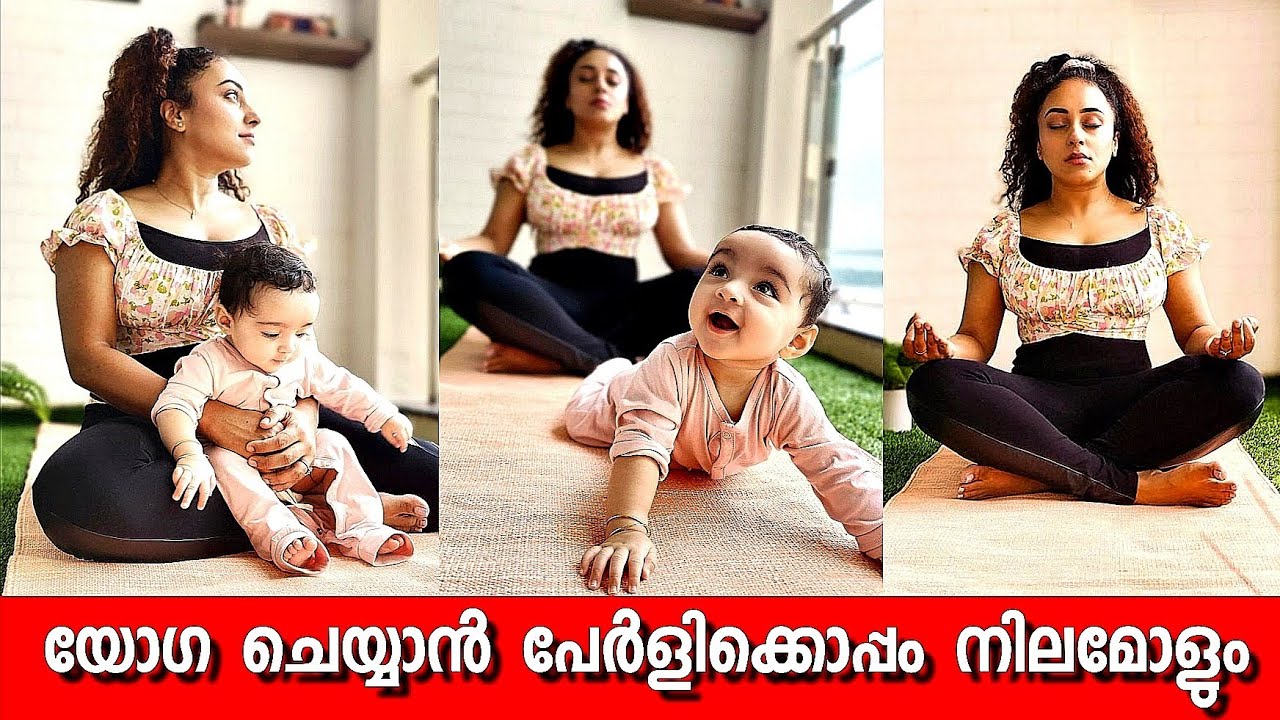 Pearle Maaney Yoga with NilaMol - YouTube