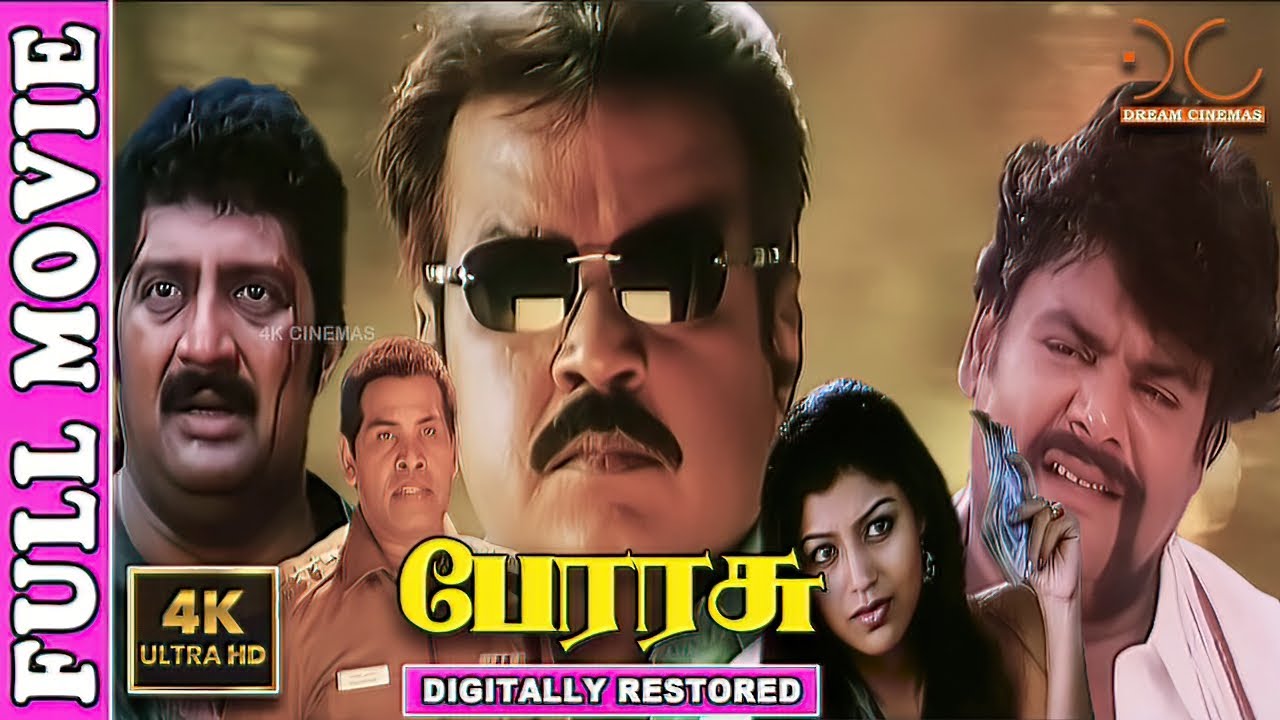 Perarasu 4K Tamil Full Movie | Digitally Restored | Vijayakanth ...