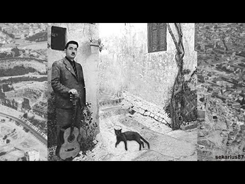 Παπατζής - Στελλάκης Περπινιάδης 1934(Β.Παπάζογλου) - YouTube