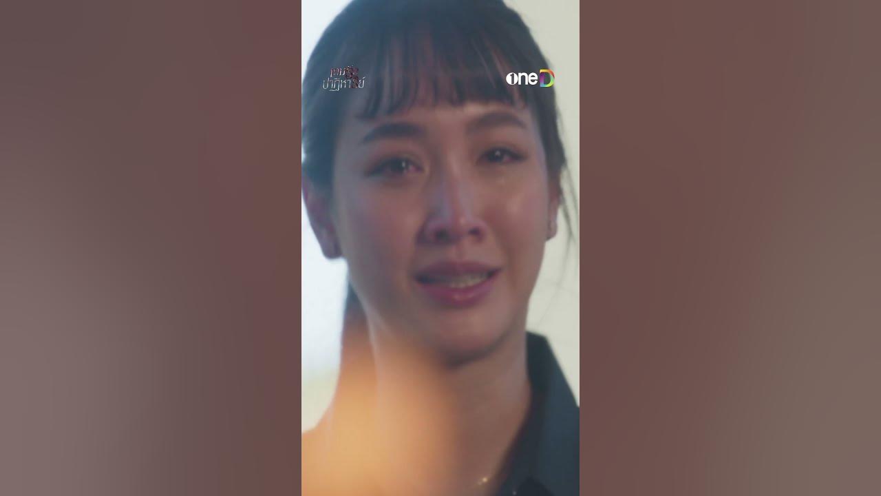 ถ้าวันนั้นไม่บังคับเธอ วันนี้ก็คงไม่ต้องเป็นแบบนี้ | Highlight เกมรักปาฏิหาริย์ EP.2 | oneD ...