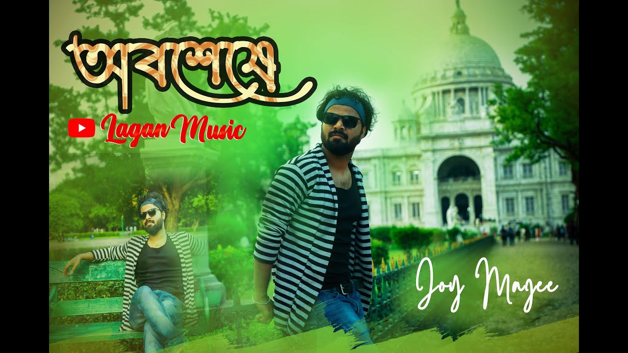 Oboseshe-Cover Song | Kishmish | অবশেষে | Dev | Arijit Singh | Joy ...