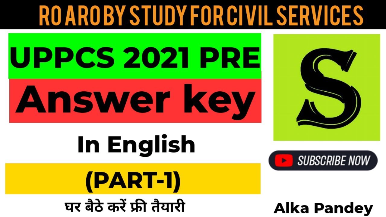 UPPCS PRELIMS 2021 Modified Answer key Part-1 English #uppcs #answerkey #uppcs2021 - YouTube