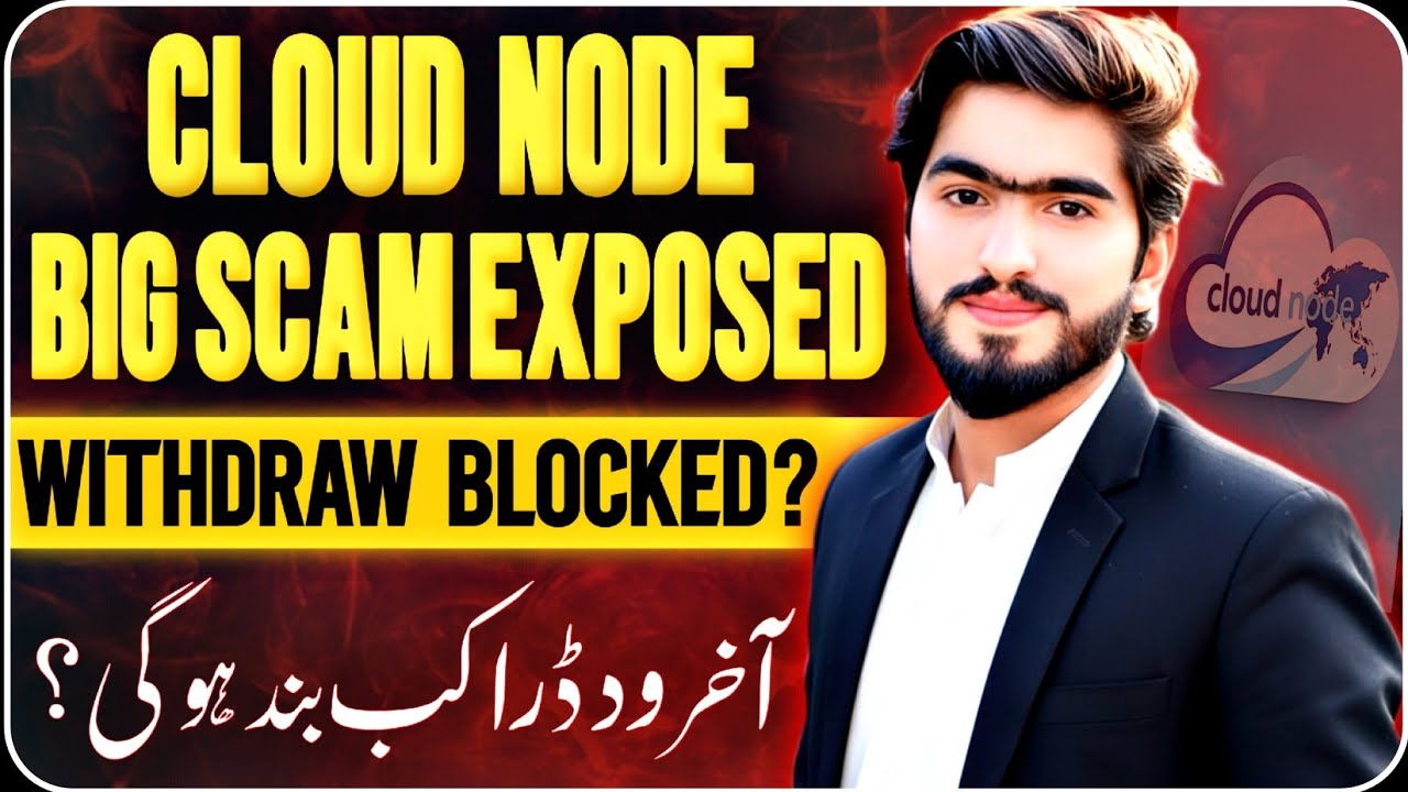 Cloud Node Earning App 🔥 Cloud Node Scam Alert | Cloud Node New Update ...