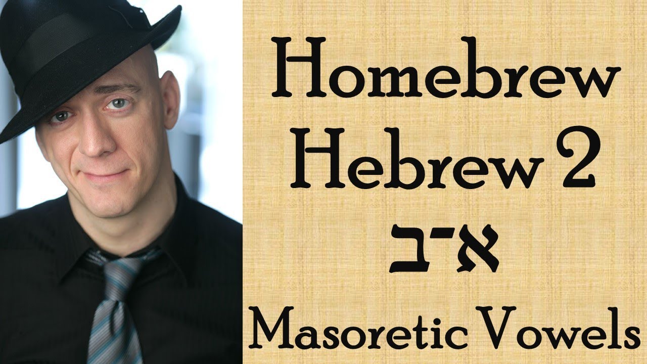 Homebrew Hebrew 2: Hebrew Vowels - YouTube