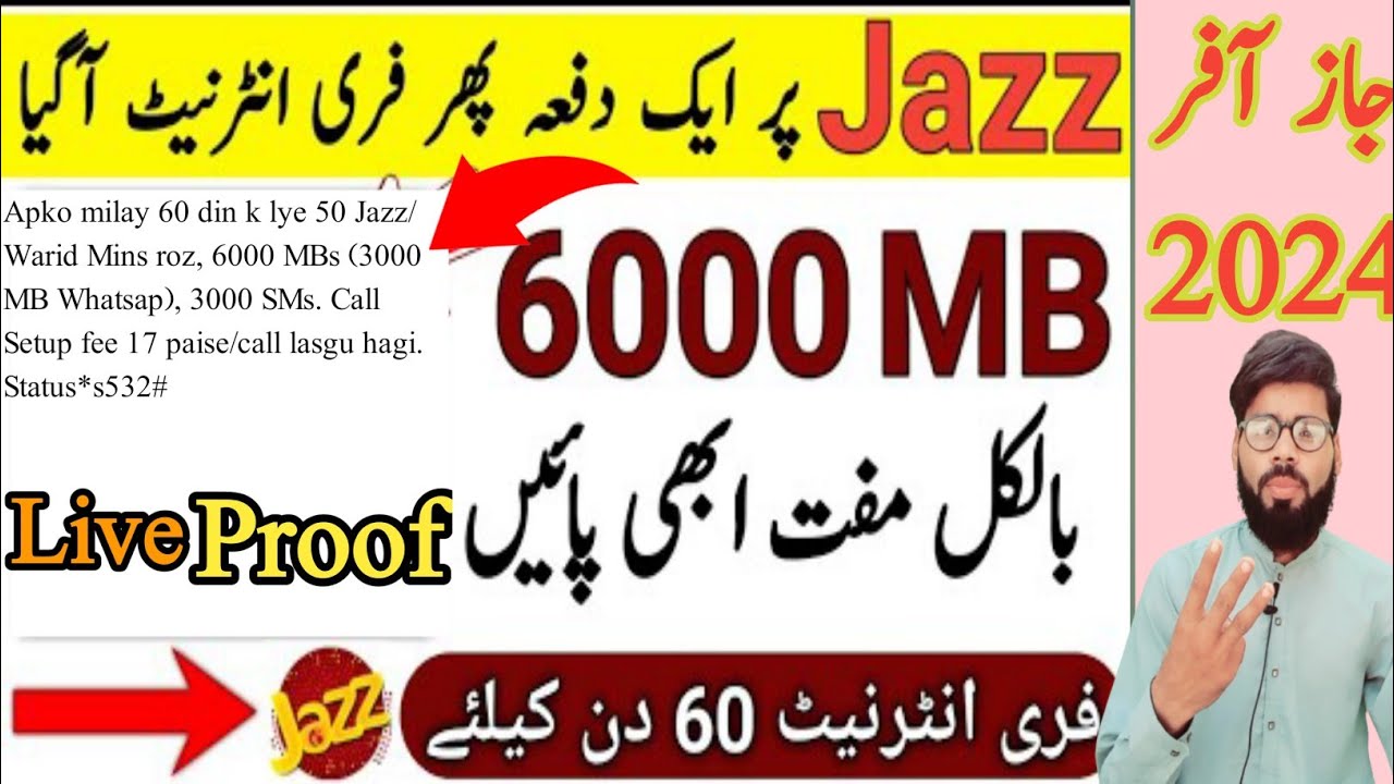 Only Jaaz 2 Package Free Internet In 2024 | JAAZ Free Offer| Free Internet Package |Hafiz Shan ...