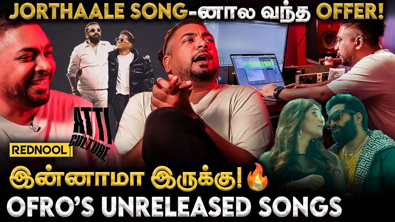 "நான் Yuvan கன்னி💥 STR பாடுனத Live-ல பாத்து.." OFRO 1st Exclusive ...